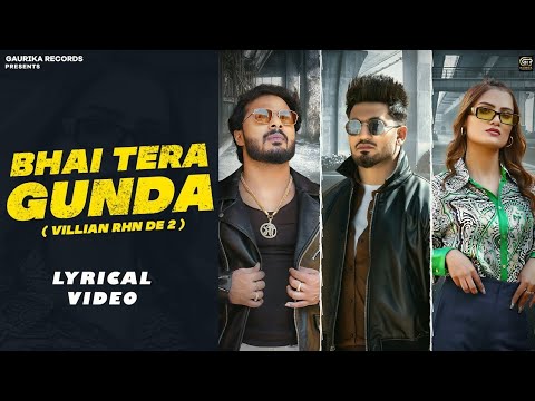 BHAI TERA GUNDA ( Official Video) Masoom Sharma | Aman Jaji | Bhai Thara Gunda Daab Ke Rhe Ni Sakda