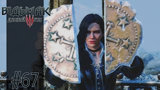 The Witcher 3 Enhanced Edition - Part 67 at The Witcher 3 Nexus - Mods ...