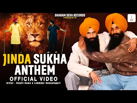 Mastermind Jinda Sukha new Punjabi Song | Famous Punjab