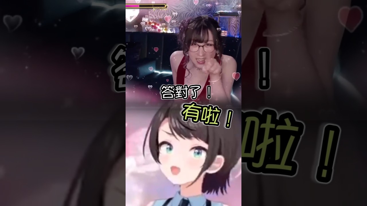 在人中之龍中初次遇見"K"小姐的スバル！【Vtuber遜炮中翻】#大空スバル #kson #hololive #vtuber中文 #hololive中文 #shorts #ホロライブ ...