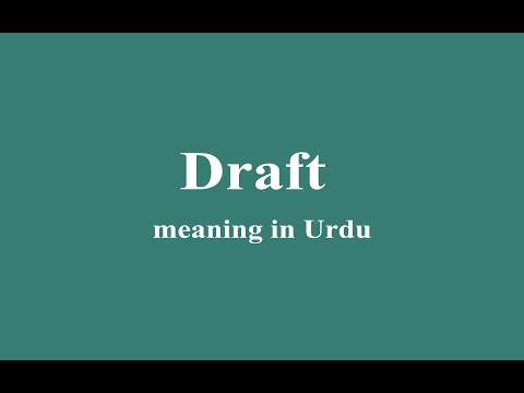 Draft meaning in Urdu