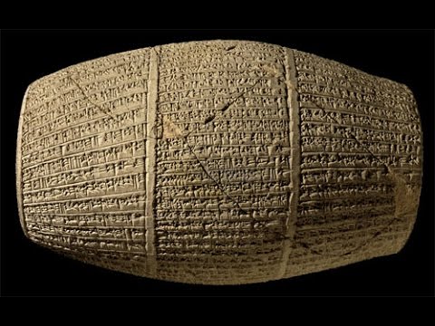 Biblical Archaeology: Factual Evidence to Support the Historicity of ...