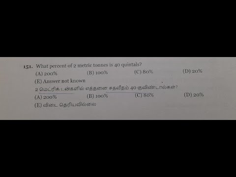 what percent of 2 metric tonnes is 40 quintal