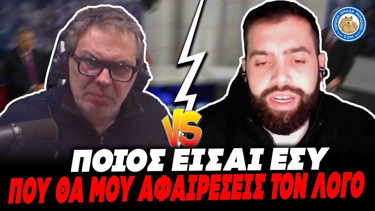 Θεατρινίστικο ξεκατίνιασμα Χίου – Σερέτη, για το βρεφοποιημένο πόπολο ...