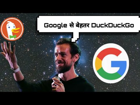 Twitter CEO Jack Dorsey uses DuckDuckGo search engine instead of Google
