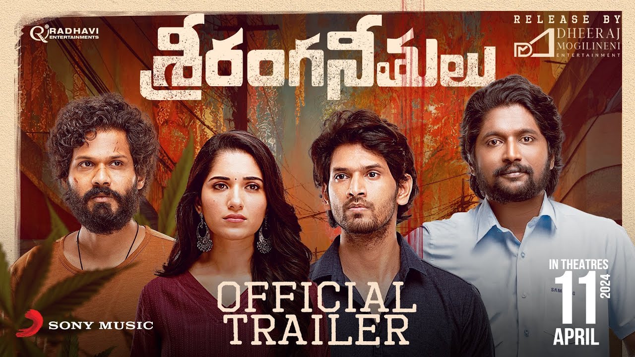 Sriranga Neethulu - Trailer | Suhas, Ruhani Sharma, Karthik Rathnam ...