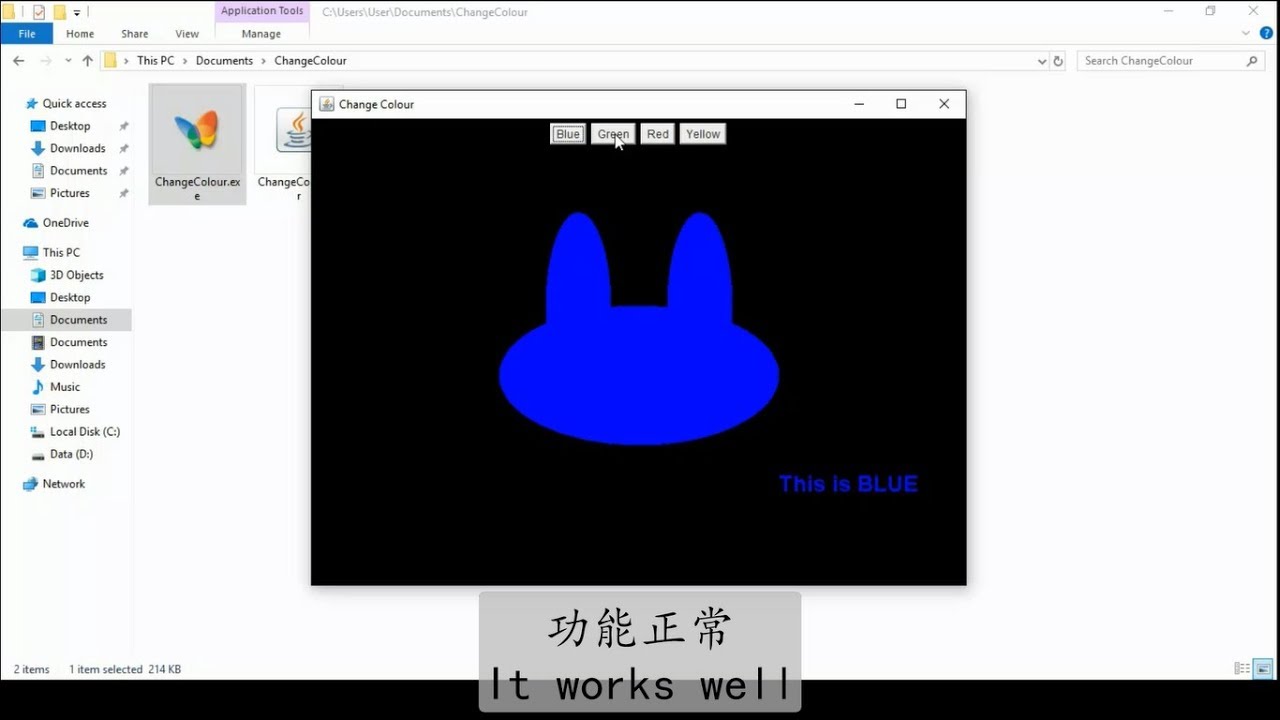 【Java Tutorial】Convert an java eclipse program into exe file