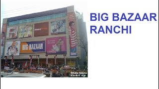 3 Best Supermarkets in Ranchi - Expert Recommendations