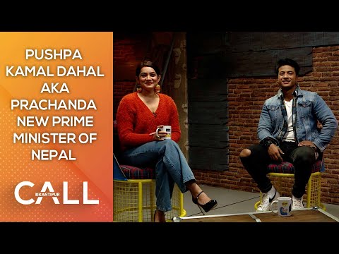 Pushpa Kamal Dahal aka Prachanda new prime minister of Nepal | Call Kantipur - 26 December 2022