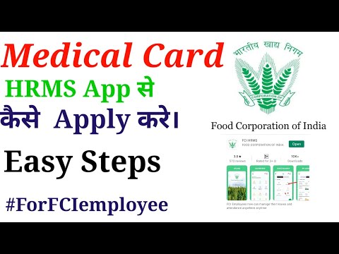 FCI Hrms App से Medical Card Apply कैसे करे देखे....! #fcimedicalcard #SkTechGyan #FCIApp