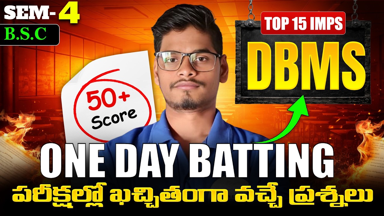 Data Base Management Systems Important Questions | 4th Sem Computer Science Imps