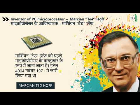 computer mcq for competitive exams in Hindi computer exam question 2022