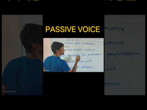 Present Passive voice #sentencemaking #sentencestructure #sentenceformation #spokenenglish