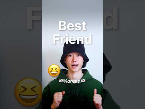 ‘Best Friend’ in Korean 🇰🇷