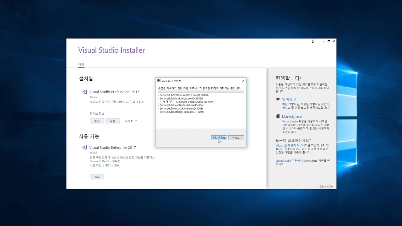 Install TypeScript for Microsoft Visual Studio 2017
