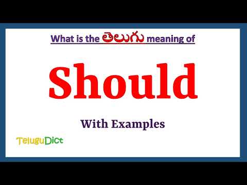 Should Meaning in Telugu | Should in Telugu | Should in Telugu Dictionary |
