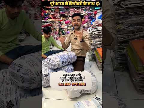 घर बैठे साड़ी खरीदने के लिए Best Option कौन सा है?