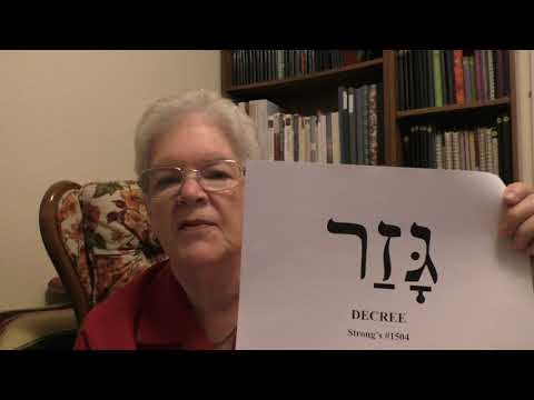 God Words - Decree