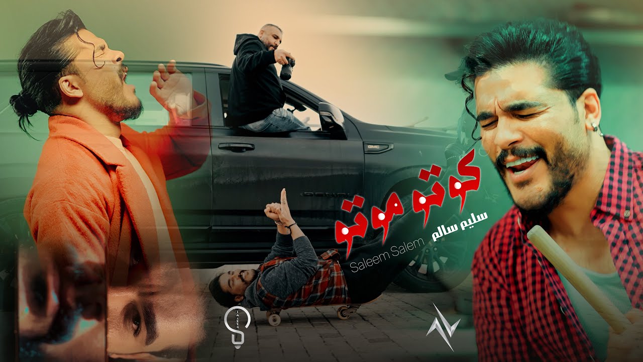 Top 100 Songs - Daily Music Chart from Iraq (07/04/2026) | Popnable