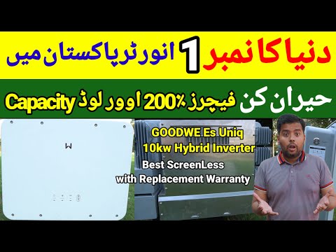 ☀️Globally No 1 Hybrid Solar inverter Now in Pakistan | GOODWE Es Uniq Series 10Kw Hybrid Inverter