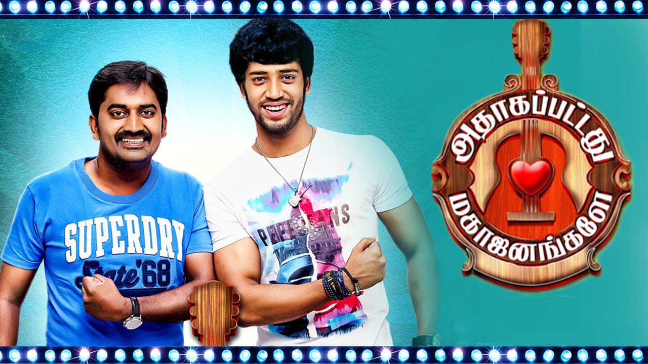 Adhagappattathu Magajanangalay Movie || First Look Poster || Fan Made