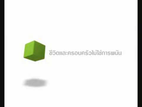 ACE guide3D