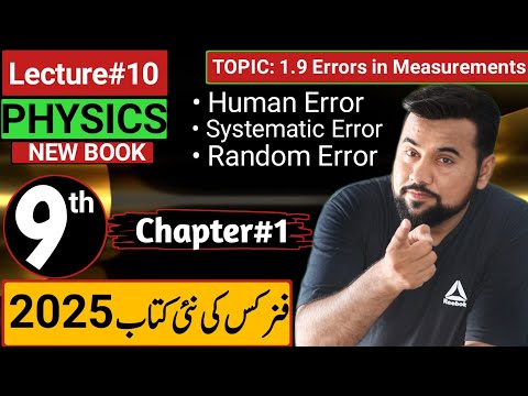Errors in Measurements🔥| 9th class physics 2025 | Chapter1 | Human error | Systematic error