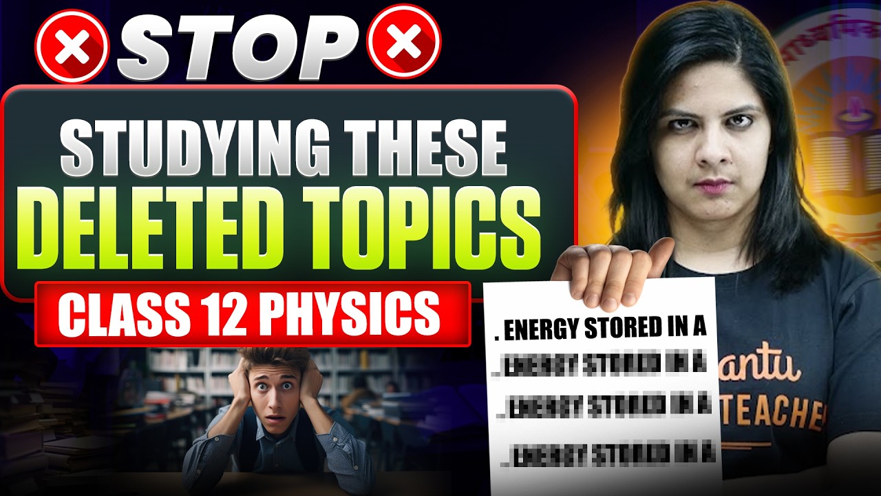 STOP ❌ Studying These Deleted Physics Topics! | CBSE Class 12 (2025-26)