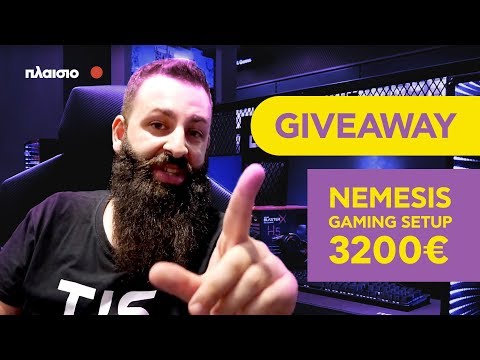 🔥ΕΠΙΚΟ NEMESIS GAMING PC GIVEAWAY 🔥 ΨΗΘΗΚΕΣ;