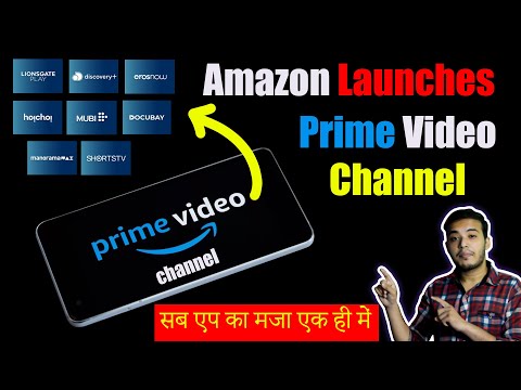 Amazon launches Prime Video Channels in India | Amazon prime Video Channel New Service
