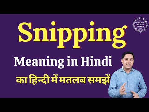 Snipping meaning in Hindi | Snipping ka matlab kya hota hai | English vocabulary words