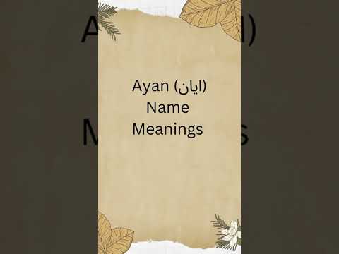 Ayan Name Meaning in urdu | Beautiful Islamic Baby Name #babynames