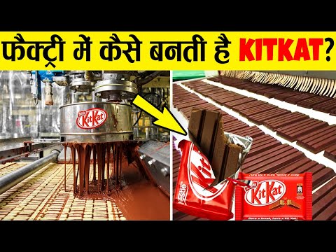फैक्ट्री में KITKAT कैसे बनती है? How is KITKAT made in Factory?