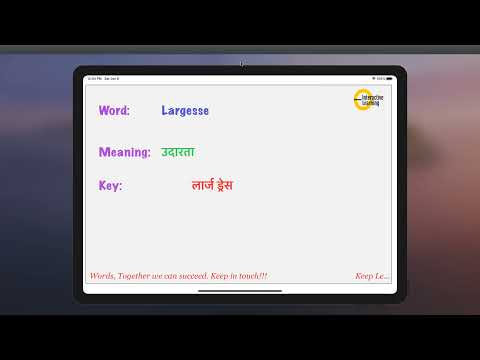 Largesse Meaning, Pronunciation, key to remember word