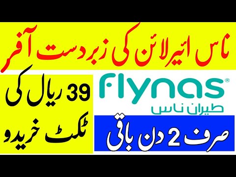 Flynas Cheap Air Tickets - Nas Airline Special Offer for International and Domestic Flights 2019