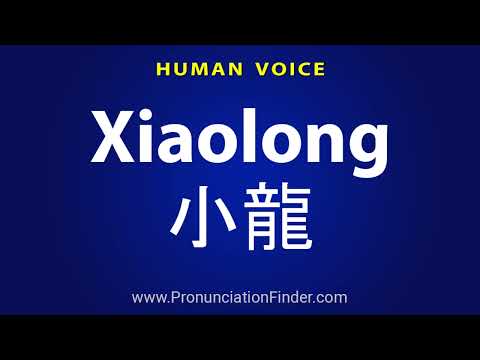 How To Pronounce Xiaolong 小龍