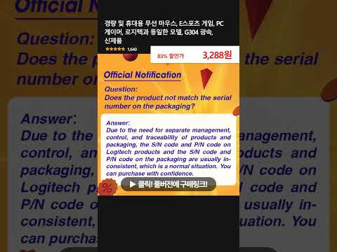 경량 및 휴대용 무선 마우스, E스포츠 게임, PC 게이머, 로지텍과 동일한 모델, G304 광속, 신제품