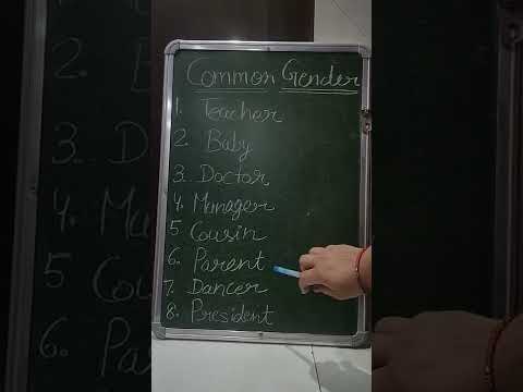 Common Gender#shorts
