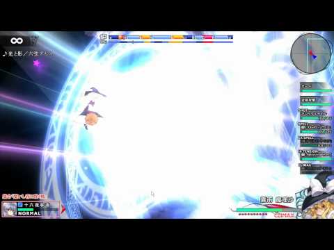 Final Master Spark~ Pureneemo Marisa! | Gamer Anime Complex