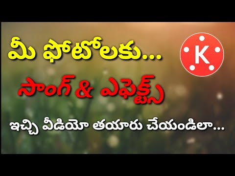 Kinemaster video editing in photos background song in Telugu