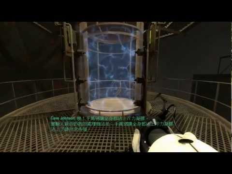 Steam Community :: Video :: Portal 2 傳送門2 流程攻略 Walkthrough 第六章 墜落 The Fall