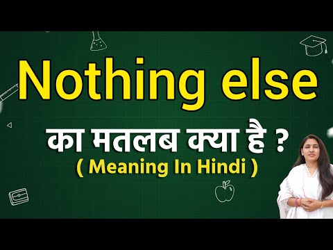 Nothing else meaning in hindi | Nothing else ka matlab kya hota hai | Word meaning