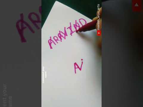#aravind name logo 😱 #viral #shorts
