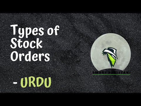 Types of Stock Orders - Urdu