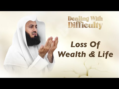 Loss Of Wealth & Life | Mufti Menk | Ramadan 2025