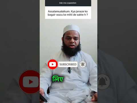 Janaze ko mitti dena | मय्यत को मिट्टी देना #mayyat #janaza #muslim #viralshort