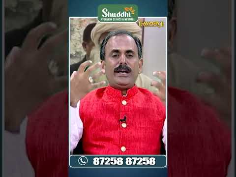 वात, पित्त और कफ को जड़ से खत्म करने के उपाय | Acharya Manish Ji | Sadhna TV