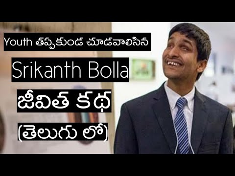 Srikanth Bolla | Founder of Bollant Industries | Biography Of Inspiring People | Back Bench Genius