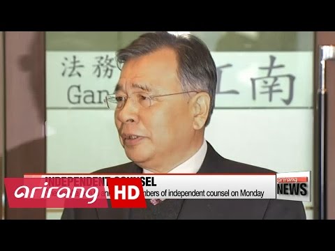 Cheong Wa Dae to announce members of independent counsel on Monday