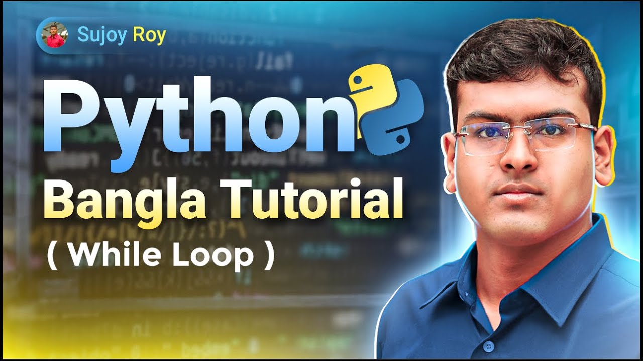 Python Bangla Tutorial  | Lecture 19 | While loop
